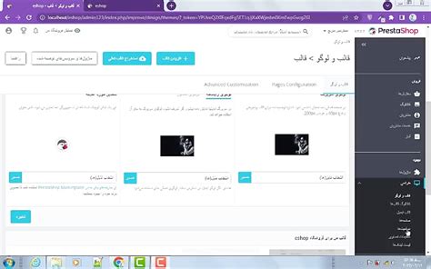 پودمان2 کارگاه 5کتاب تجارت الکترونیک و امنیت شبکه دوازدهم کامپیوتر