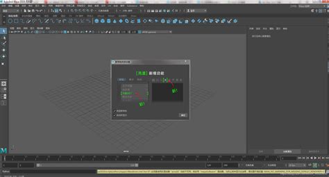 咸鱼maya笔记—maya 界面组成maya您要浏览的页面可能包含成 Csdn博客
