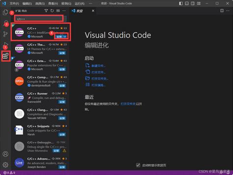 VScode搭建C C 开发环境步骤图解 vscode快速搭建c 项目的插件 CSDN博客