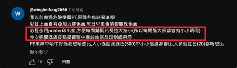 Lihkg