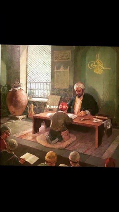 Hidayat Hadees Mubarak Sahi Bukhari 84 Youtube