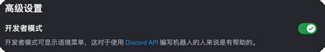 Discord Chatgpt