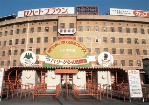 追憶のスタジアム われわれを魅了した熱闘と夢の舞台 野球：週刊ベースボールonline