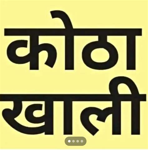 कोठा सटर र भान्सा भाडामा सम्पर्क Hidden Information Miscellaneous
