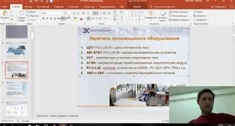 Как поменять тему шаблон в презентации Powerpoint Tutorial Смотреть онлайн в поиске Яндекса по