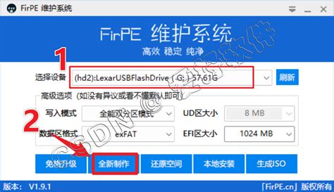 U盘安装Windows 官方原版系统保姆级别教程 u盘安装win 系统教程 CSDN博客