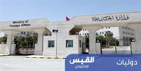 خطف أردنيين في سوريا