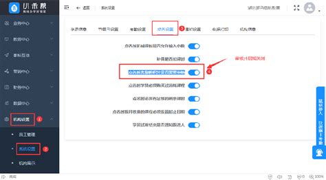 积分奖励 小友