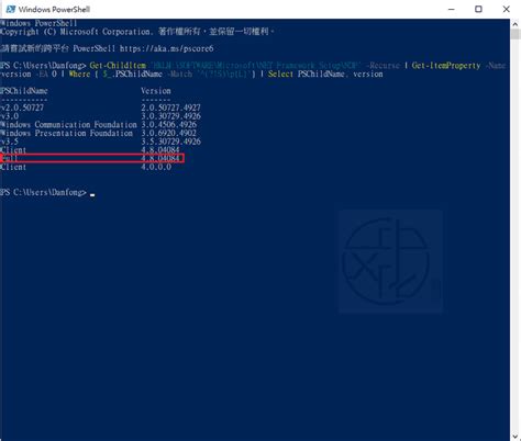 如何檢查 Net Framework 版本 中文化天地網