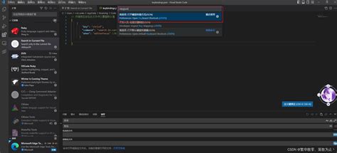 【vscode只在当前文件中查找（显示查找结果）】vscodec 当前文件搜索字段 Csdn博客