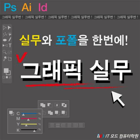 양천구 컴퓨터학원 영상편집 캐드 컴활 제대로 배우자 목동 신정동 오목교역 네이버 블로그