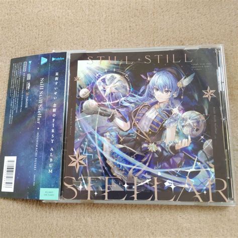 星街すいせい「still Still Stellar」 メルカリ