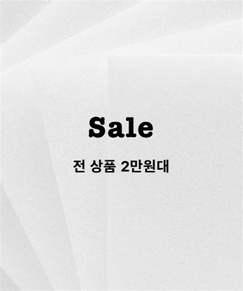 2만원대 반값 재고 세일 당일배송 에이블리