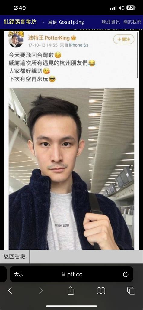我們加晉一定是被小偷前女友帶壞的 要不然以前那麼喜歡阿共 為什麼會吵架呢 還是阿共不喜歡小偷 根據可靠消息 我們波特晉只會封鎖別人 說有告人還