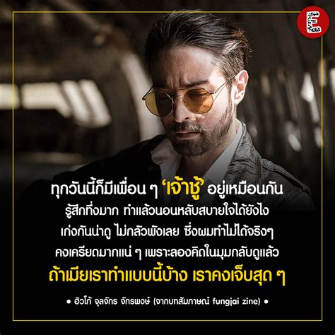 Eventpass อีเว้นท์พาสขอแชร์ ความซื่อสัตย์