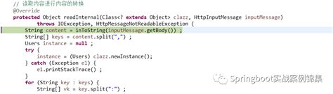 详解spring自定义消息格式转换器及底层源码分析springboot 转换器方法解析 Csdn博客