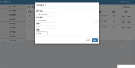 Javaweb Java Ssm Jsp Bootstrap Mysql Csdn