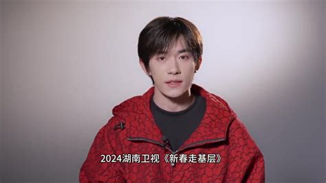 易烊千玺请大家来感受洪江市的年味视频页面全屏