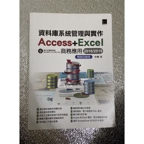 資料庫系統管理與實作 蝦皮購物