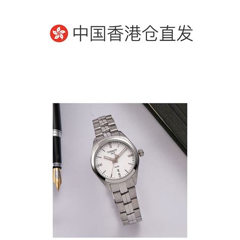 香港直邮天梭tissott Classic系列石英机芯女士腕表33mm钢带银t虎窝淘