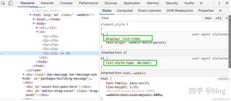 聊聊 Css 的 Marker 知乎