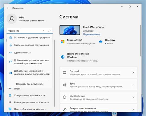 Some Program Areas Become Transparent Or Invisible In Guest OS Windows After Upgrading To