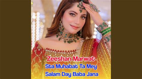 Sta Muhabat Ta Mey Salam Day Baba Jana Youtube
