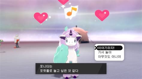 포켓몬스터 소드 실드 차이 공략 버전 한정 포켓몬 차이점 네이버 블로그