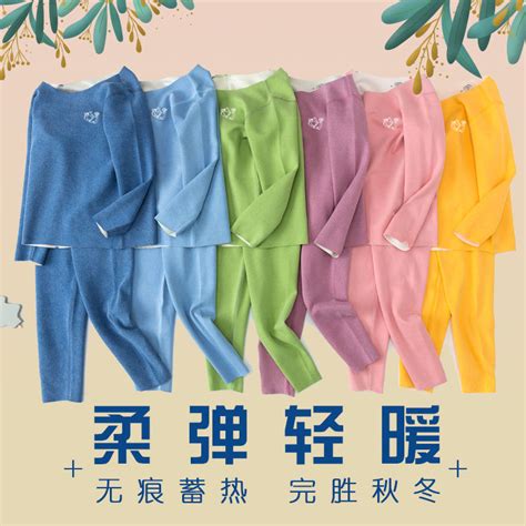 儿童保暖内衣套装秋冬中大童德绒宝宝自发热男童女童加厚秋衣秋裤虎窝淘