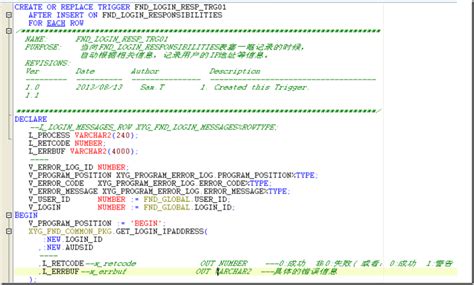 跟踪ebs客户端的ip地址 全威儒 博客园