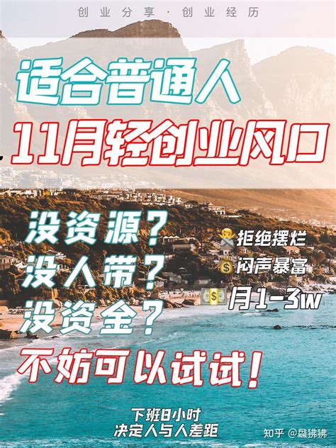 下班8小时决定人与人之间差距，拒绝摆烂！ 知乎