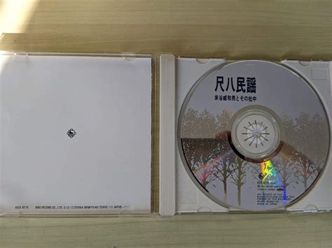 代購代標第一品牌樂淘letaoCD 決定盤 尺八民謡 米谷威和男とその社中 1993 長持唄 刈干切唄 十勝馬唄 吉野木挽唄 さんさ時雨