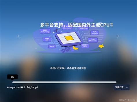 Windows 基于 Vmware 虚拟机安装银河麒麟高级服务器操作系统银河麒麟v10sp1使用虚拟机安装windows Csdn博客