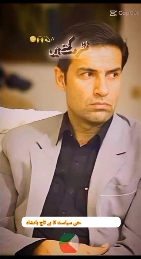 Doctor Toqir Gilani Ke Liye Shayari Febspot