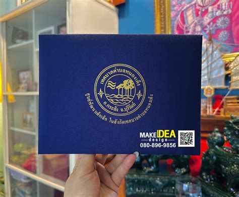 ผลงานปกผ้าไหมใส่ใบประกาศ พร้อมส่งค่ะ 🙏🏻 งานปกผ้าไหมใส่ใบ