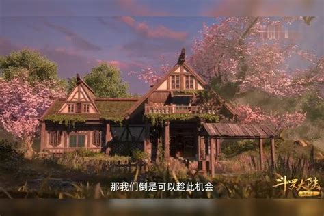 斗罗大陆147话：金属之都！庚辛城！