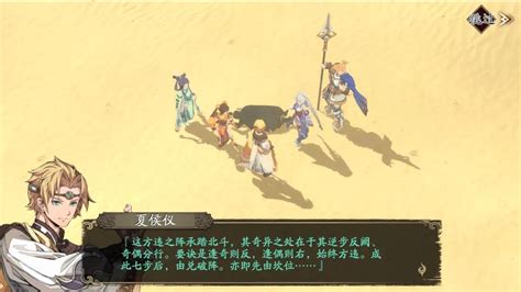 天地劫手游沙漠迷阵怎么玩沙漠迷阵玩法攻略3dm手游