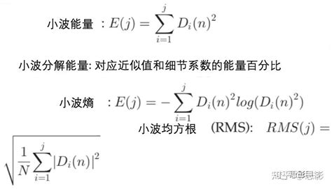 皮肤电研究 情绪识别的特征提取与选择 知乎