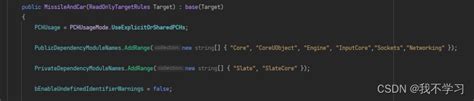 ue4 5 c 设置窗口位置 ue c userwidget 设置显示位置 csdn博客