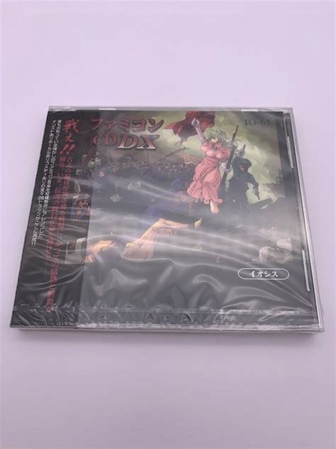 Yahooオークション 未開封 ファミコンcddx Iosys 同人音楽cd