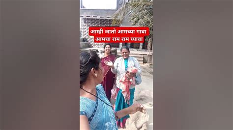 पावसाळी कांदे भरत असताना आले पाहुणे शेतकरी Youtube