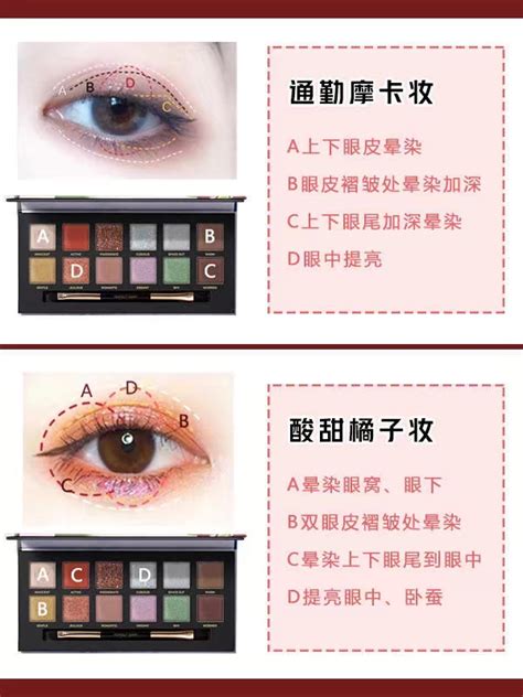 完美日记小狗盘眼妆教程 高清图片，堆糖，美图壁纸兴趣社区