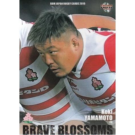 19bbm 日本ラグビーカード レギュラー 08 山本幸輝 19rugby Japan 008 スポーツカードミント博多駅前店