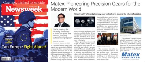 Matex Was Introduced In “newsweek” Magazine 1 Chōme 125 Mizukoshi