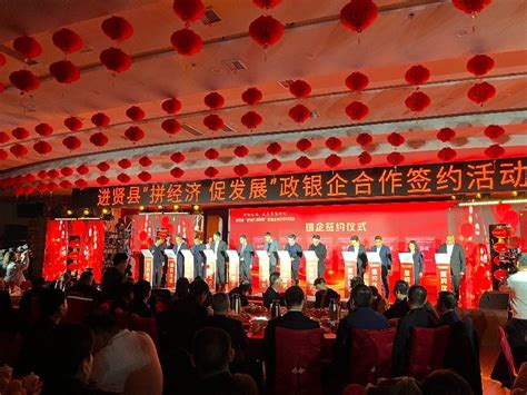 凤凰网 进贤县：用金融“活水”润经济发展媒体聚焦进贤县人民政府