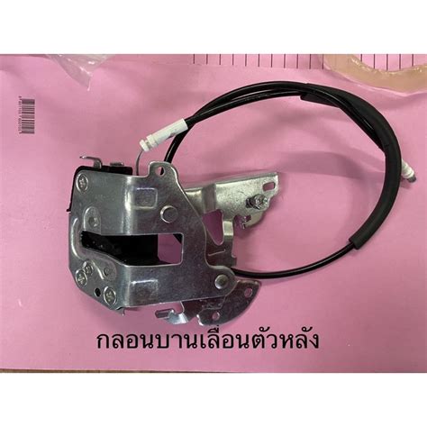 กลอนประตูบานเลื่อนรถตู้ ถูกที่สุด พร้อมโปรโมชั่น ม ค 2025 Biggoเช็คราคาง่ายๆ