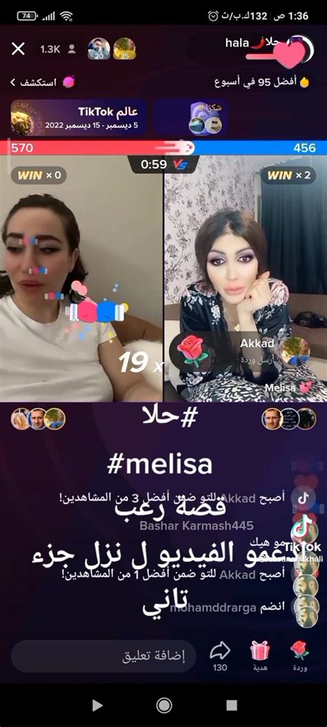قصة حلا لما اخدوها البوليس وعمل معها 🔞😅 قصة حلا لما اخدوها البوليس