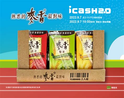 Icash Corp