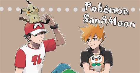 ポケモン はじめのポケモン ひよこめしのイラスト Pixiv