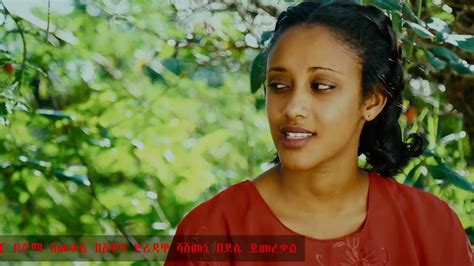 Jemari Leba ጀማሪ ሌባ New Amharic Movies 2018 አዲስ አማረኛ ፊልም 2010